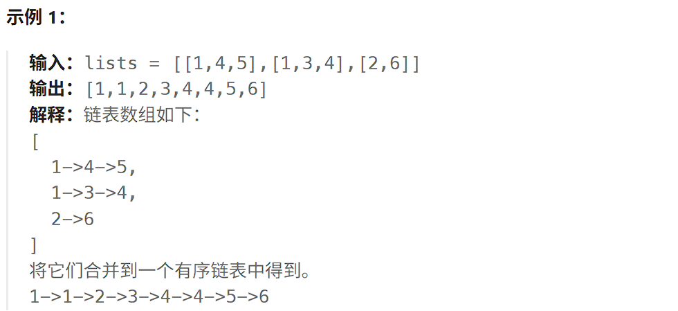 题解【LeetCode 23. 合并 K 个升序链表】：两两合并 + 分治思想详解-CSDN博客