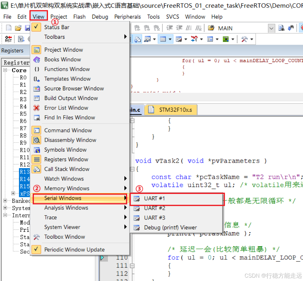 韦东山FreeRTOS完全开发手册之快速入门_freertos手册-CSDN博客