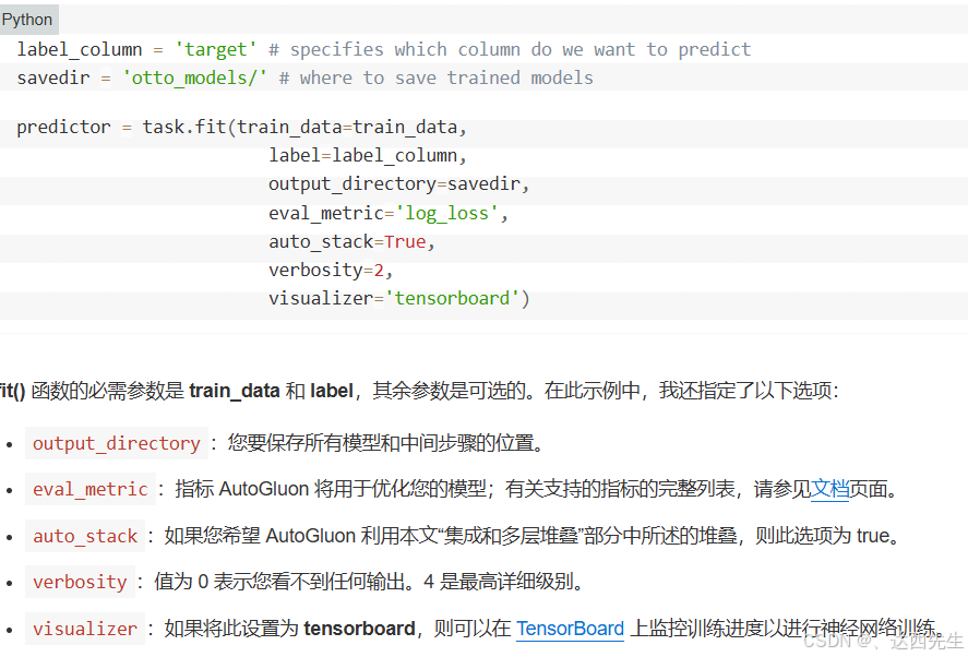 AutoGluon初学使用和遇见问题_predictor.leaderboard-CSDN博客
