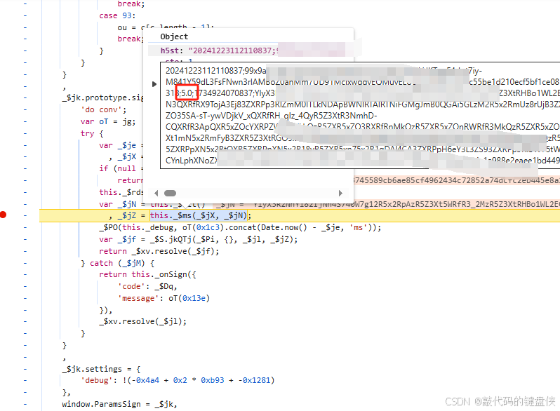 【JS逆向】h5st加密分析 python调用补环境_h5st 5.0-CSDN博客
