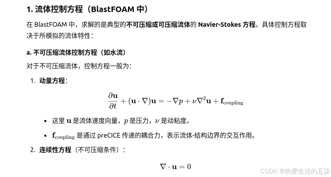 openfoam：precice中flap案例，使用blastfoam求解的控制方程是什么_stiffened状态方程-CSDN博客