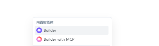使用sequential-thinking MCP插件建立算法优化智能体-CSDN博客