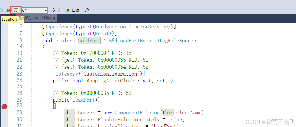 dnSpy反编译(调试)_dnspy反编译教程-CSDN博客
