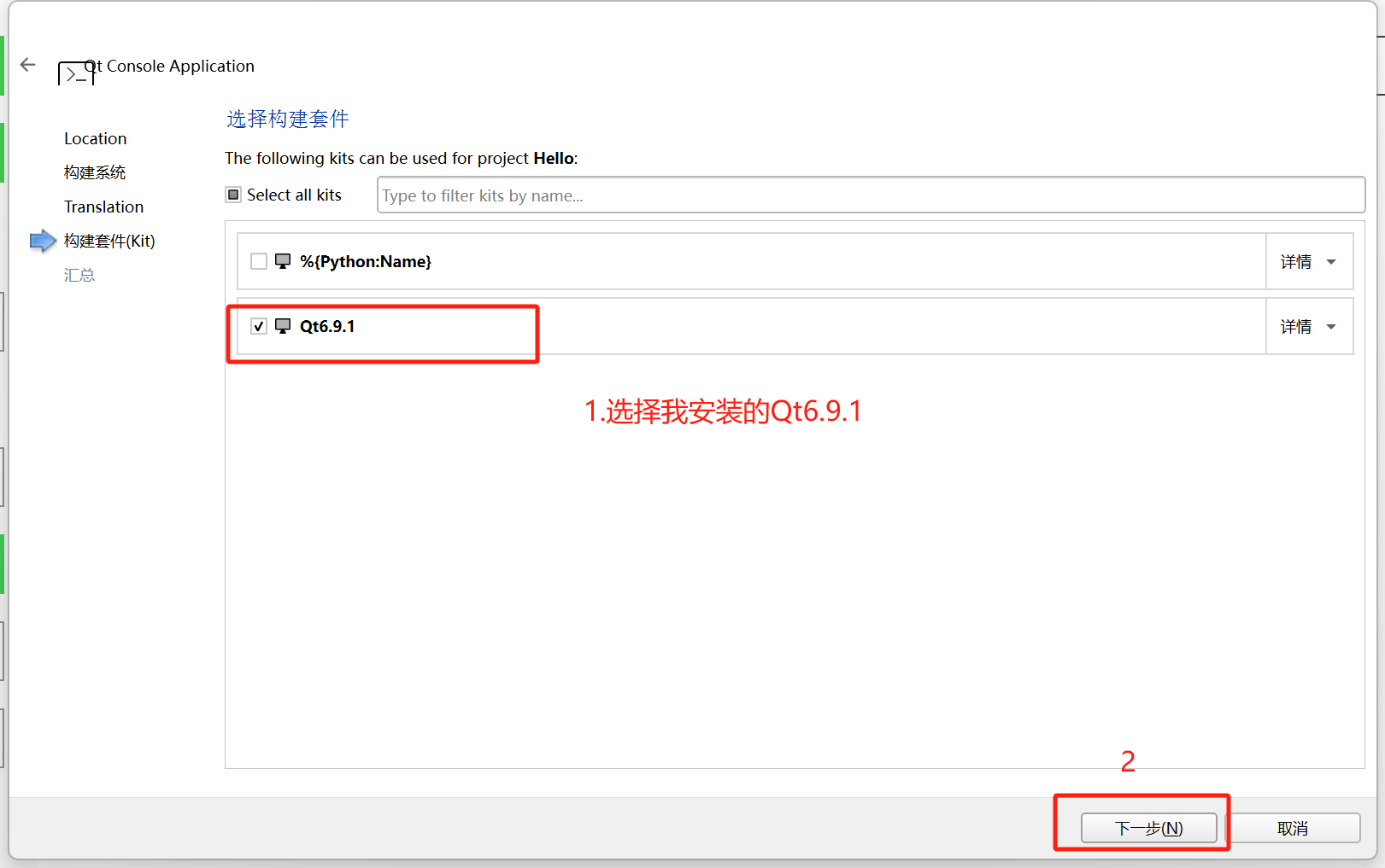 Qt Creator的安装_qt creator安装-CSDN博客