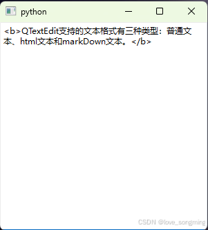 Pyside6 键盘输入控件---多行文本框QTextEdit（1）_pyside6 qtextedit-CSDN博客