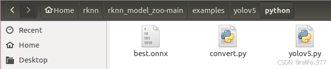 深度学习模型部署RV1126准备工作（四）——.onnx文件转换为.rknn文件及部署文件包详解_rv1126部署模型-CSDN博客