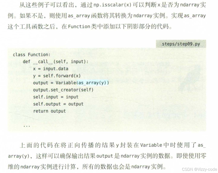 深度学习（斋藤）学习笔记（四）-反向传播_raise typeerror('{} is not supported'.format(type ...
