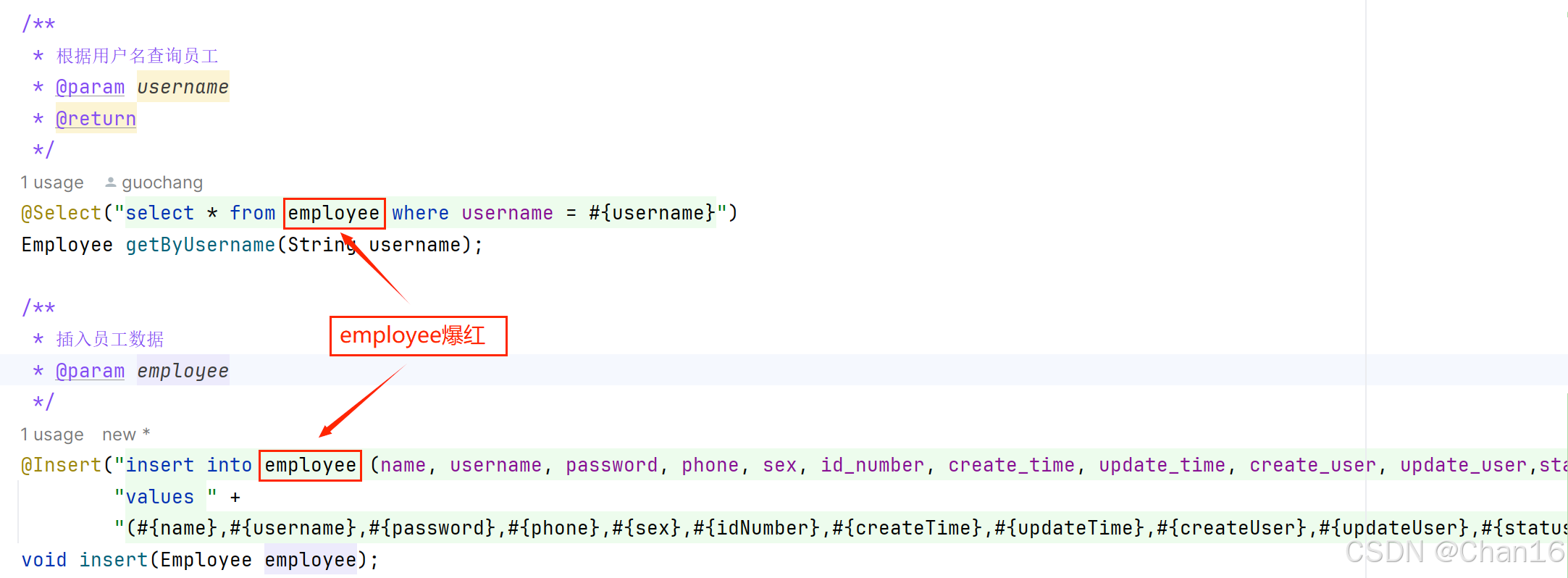 【苍穹外卖day2 | 员工管理 】-CSDN博客