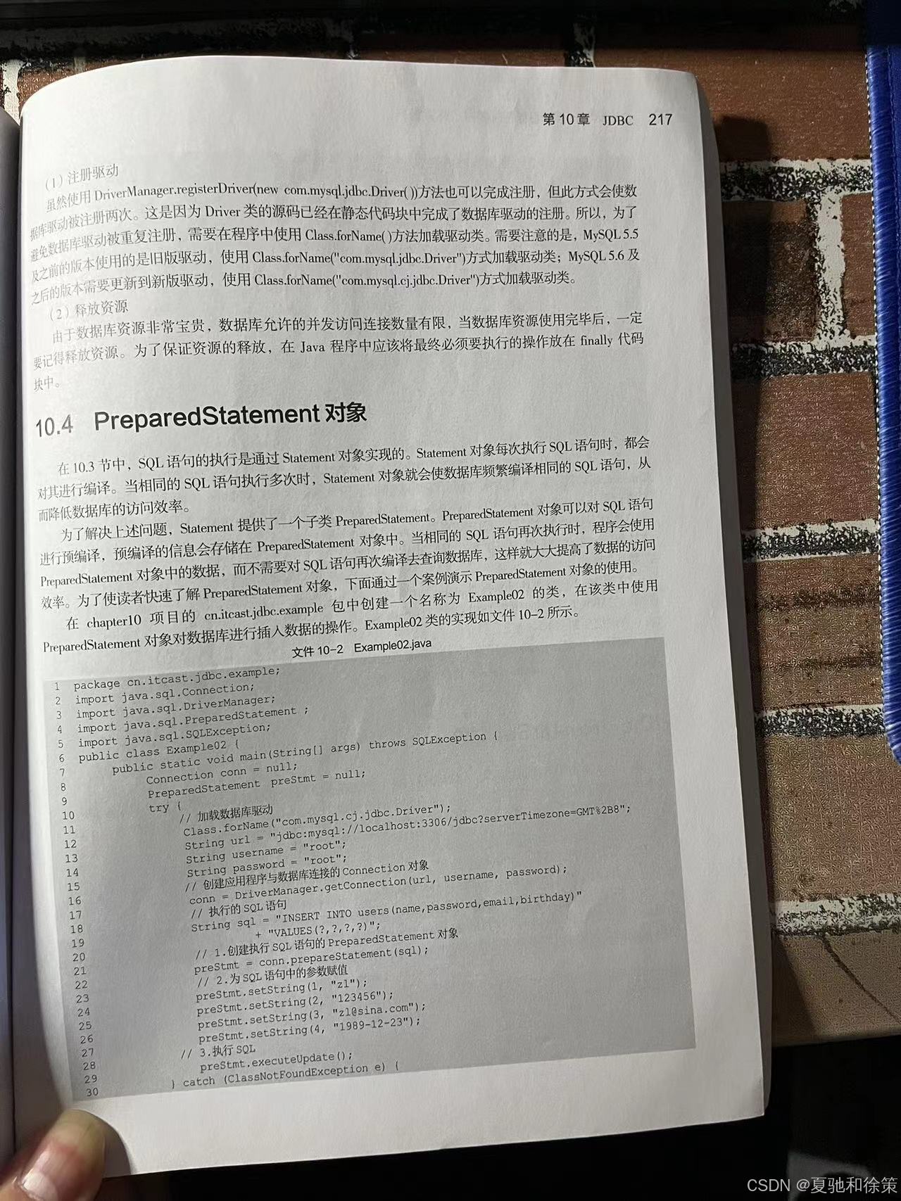 10.4 PreparedStatement对象_preparedstatement撖寡情-CSDN博客