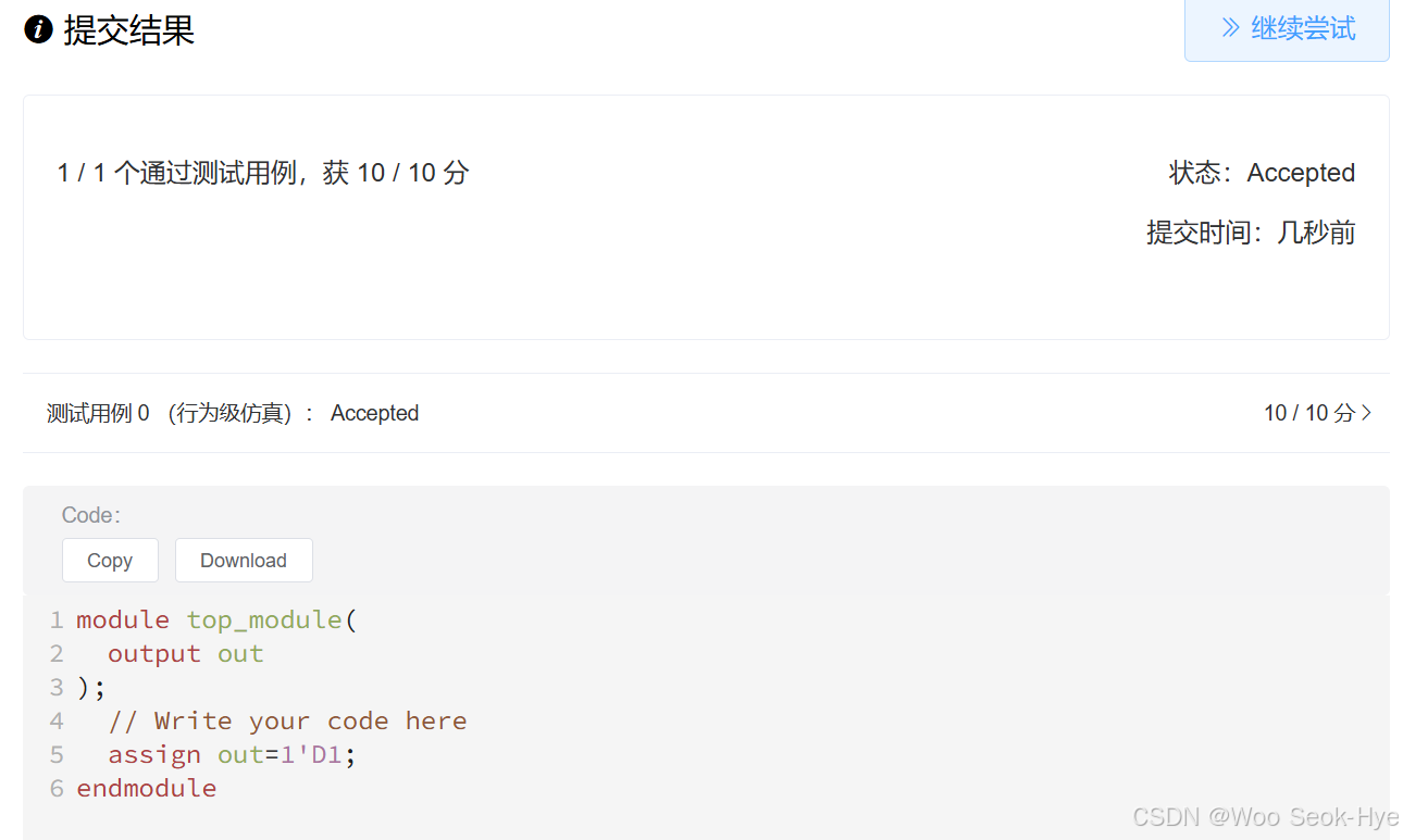 Verilog HDL入门六十题 Part1_verilog hdl练习-CSDN博客