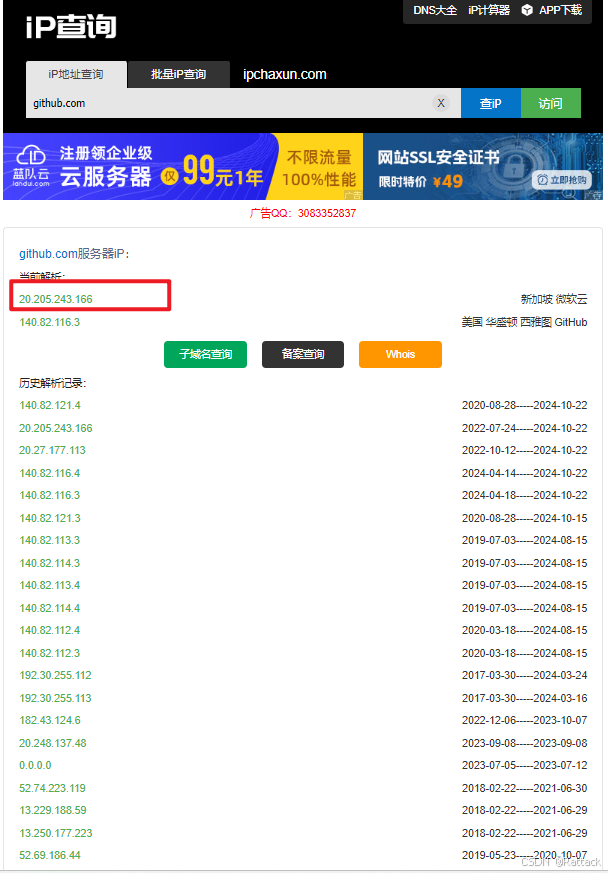 Windows无法访问gitHub_windows访问github-CSDN博客