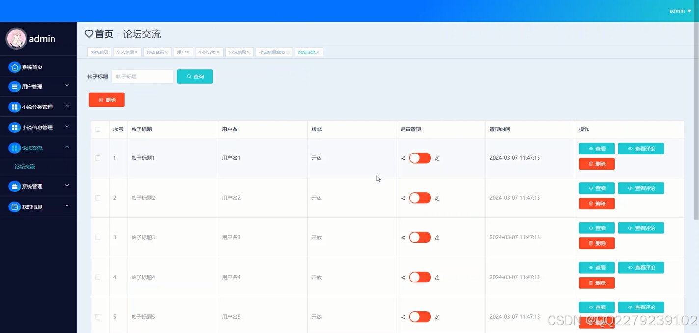 419java Ssm Springboot基于微信小程序的小说阅读平台系统电子书图书阅读(源码文档运行视频讲解视频)微信小程序小说系统java Csdn博客