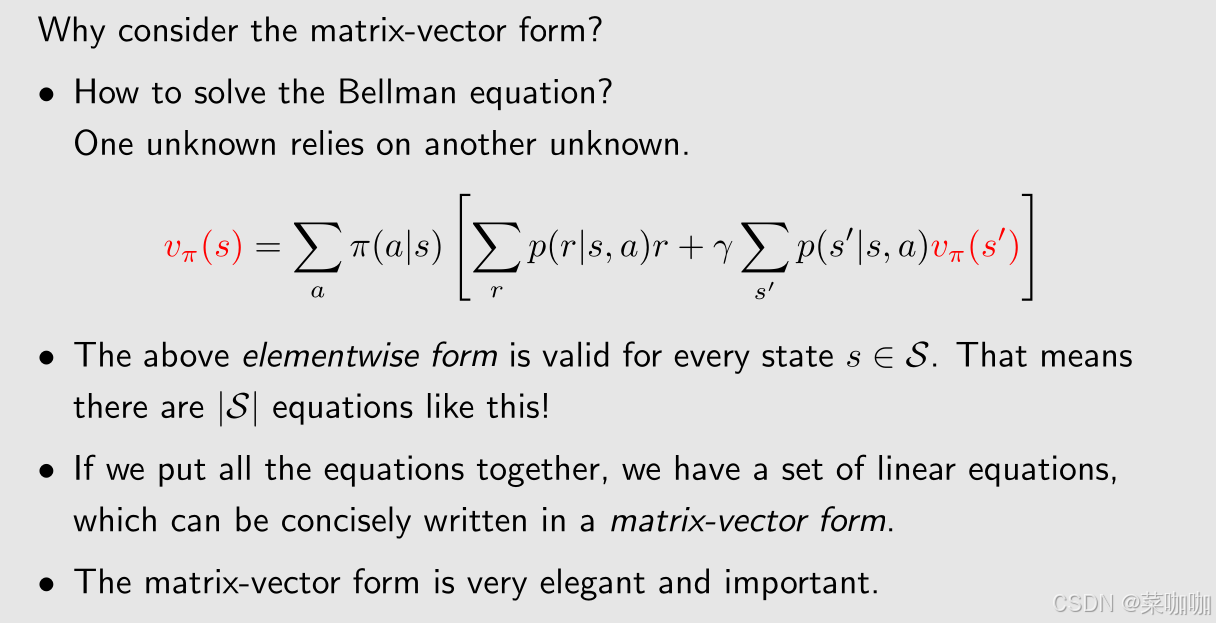 深入理解贝尔曼公式（state value、Bellman equation）-CSDN博客