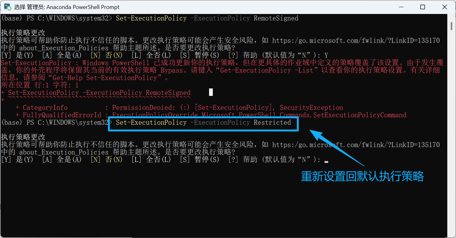 【已解决】Windows启动 powershell 时报错：无法加载文件 C:\Users\xxx\WindowsPowerShell\profile.ps1，因为在此系统上禁止运行脚本 ...