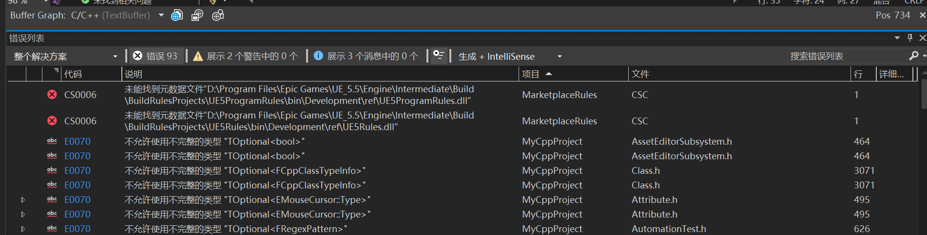 unrealEngine5创建c++工程编译失败_不允许使用不完整的类型 "toptional -CSDN博客