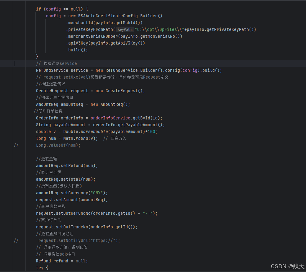 Java微信支付以及——回调解密（保姆级别）-- 退款_wechatpay-java 回调-CSDN博客