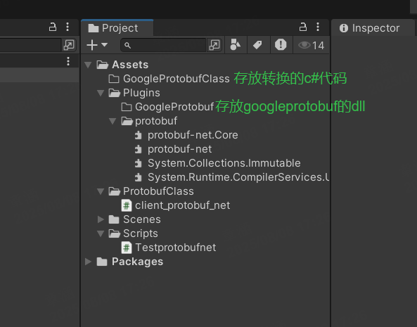Unity中使用Protobuf教程，照着做，有手就行，从零开始，超简易上手版（包含Protobuf-net和Google.Protobuf两种方式）_unity protoc 解析大量 ...