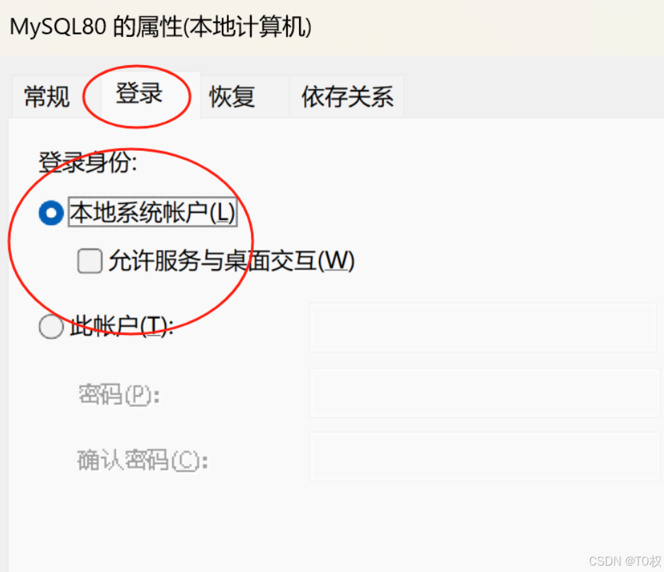 Windows中安装mysql8.0以及mysql的建表_win中mysql8版本-CSDN博客