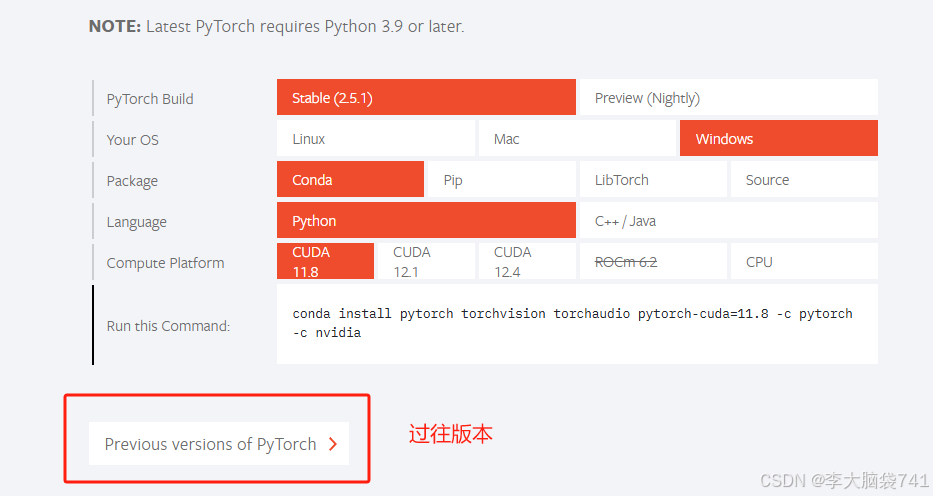 MMPRETRAIN安装环境配置指南-CSDN博客
