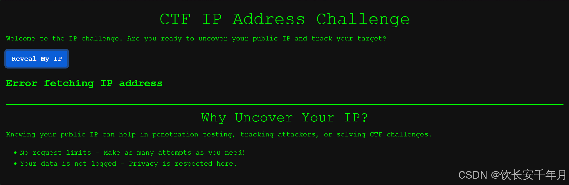[SWPUCTF 2024 秋季新生赛]看看ip_nssctf 看看ip-CSDN博客
