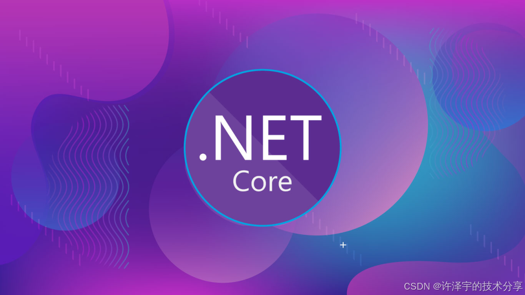 .NET 高性能I/O之道：深度探索 System.IO.Pipelines-CSDN博客
