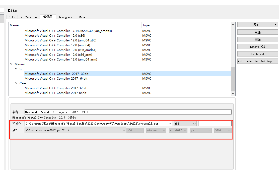 qt5.12.12和VS2022关于配置MSVC2017的相关问题_qt 5.12 vs2022-CSDN博客