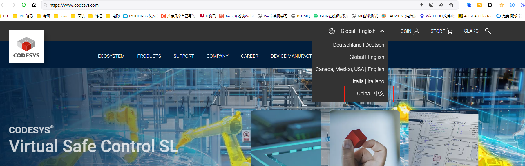 CodeSys 下载教程_codesys软件下载-CSDN博客