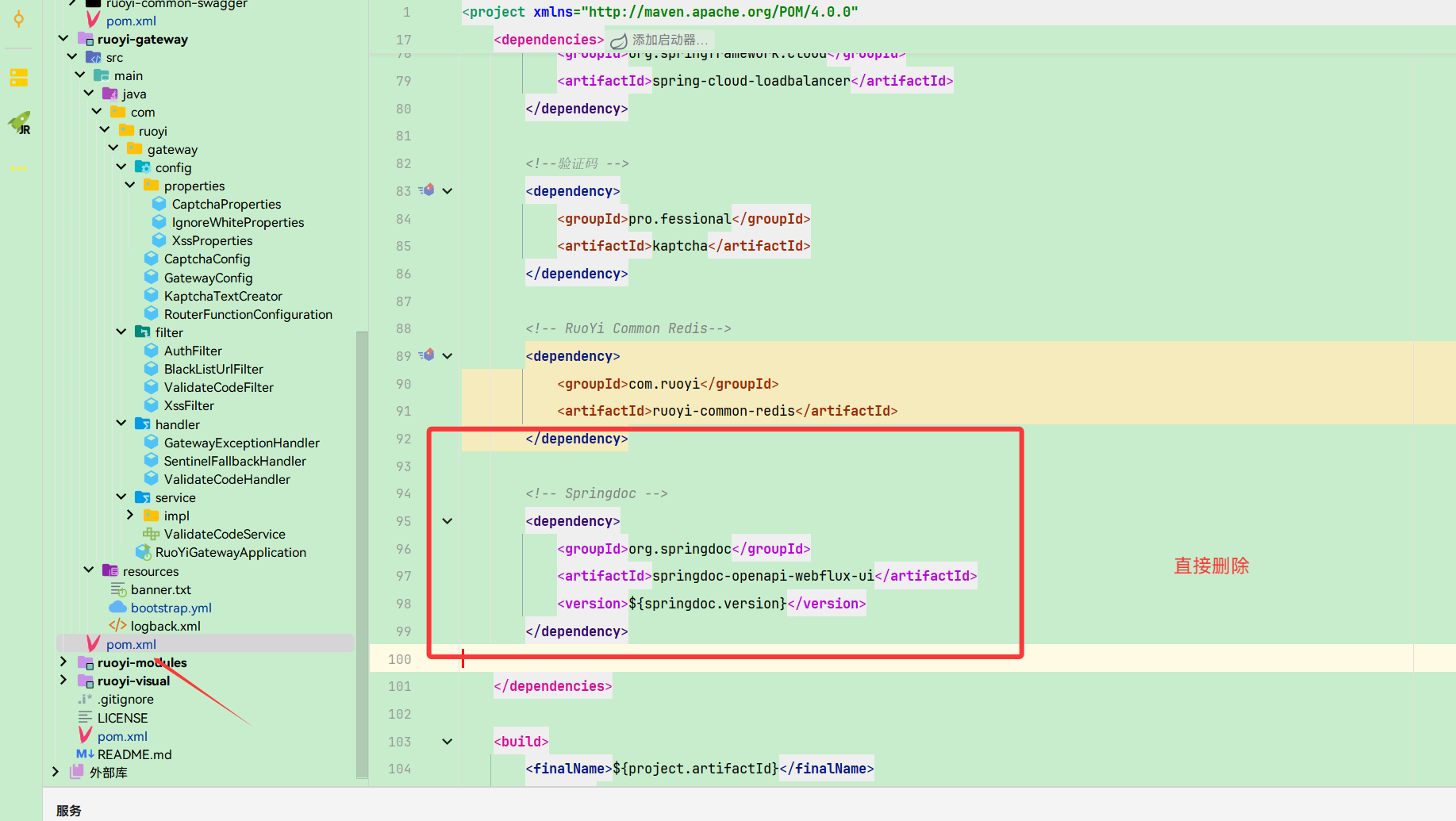ruoyi-cloud集成Knife4j(OpenAPI3)_若依cloud swagger 改成knife4-CSDN博客