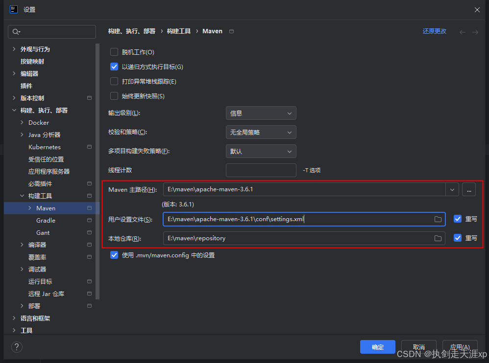 Java笔记之Maven，import找不到jar包（Cannot resolve symbol ‘fastjson‘）-CSDN博客