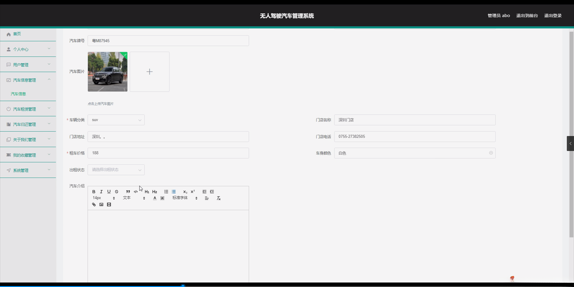 附源码 Java毕业设计无人驾驶汽车管理系统(系统lw)java无人车系统 Csdn博客