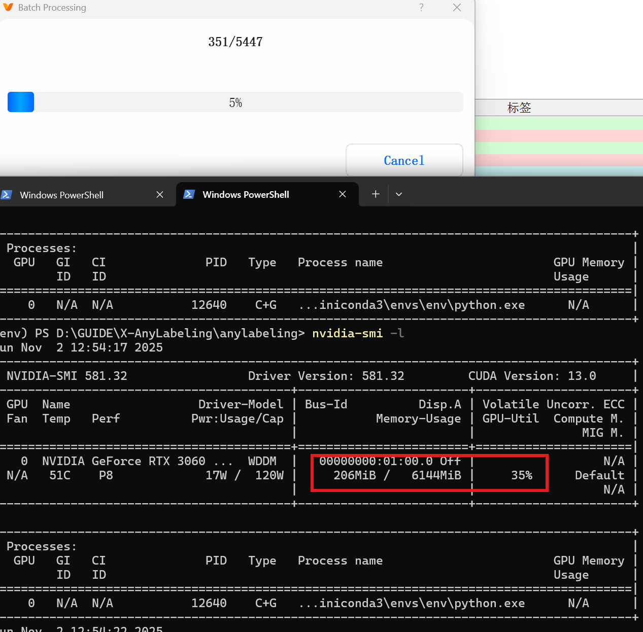 手把手教你安装官网上 最新的X-anylabeling的GPU版本（windows下，绝对可用，提高自动标注速度）-CSDN博客