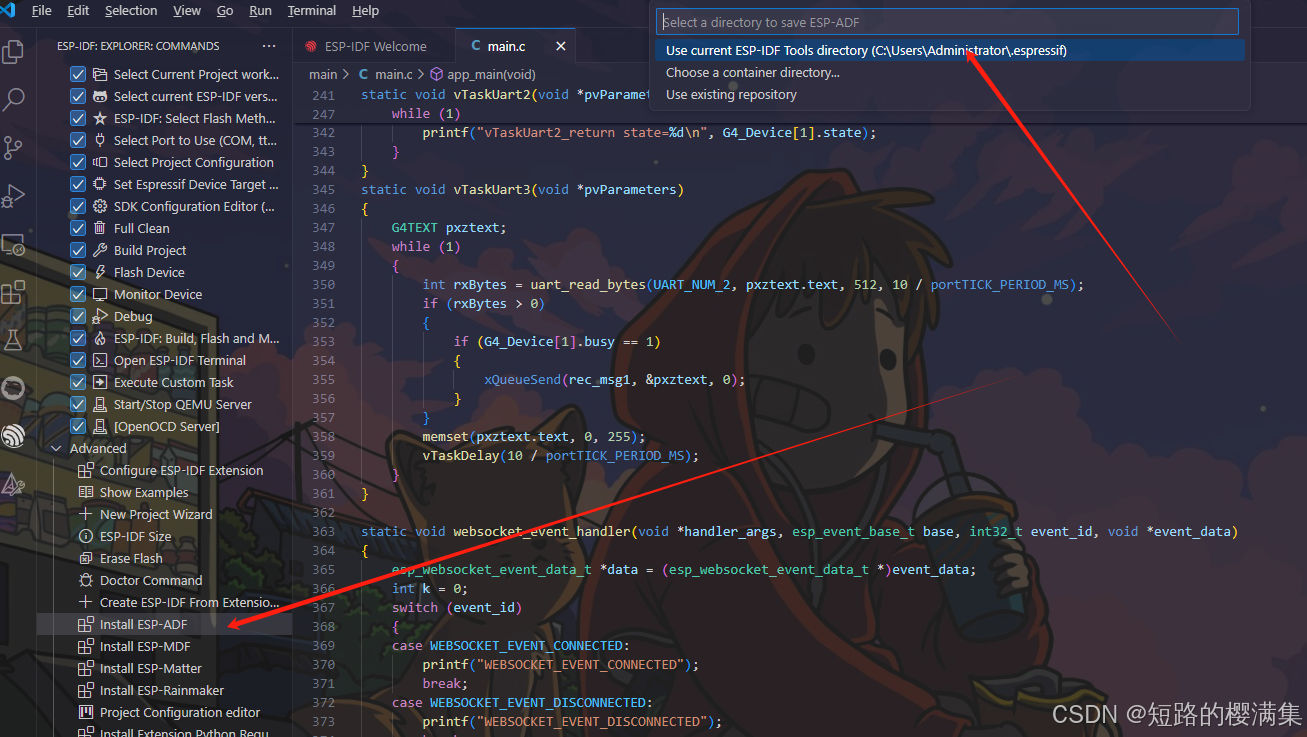 ESP-ADF开发篇 （1） [ESP-ADF VSCODE环境搭建]_vscode esp-adf-CSDN博客