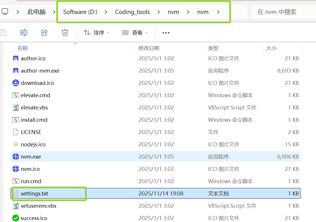 nvm-windows 的安装与配置 | node 版本管理 | npm_npm 10.9.2-CSDN博客