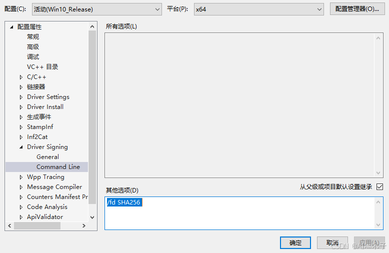 xilinx DMA PCIE驱动编译windows_no file digest algorithm specified. please specify-CSDN博客