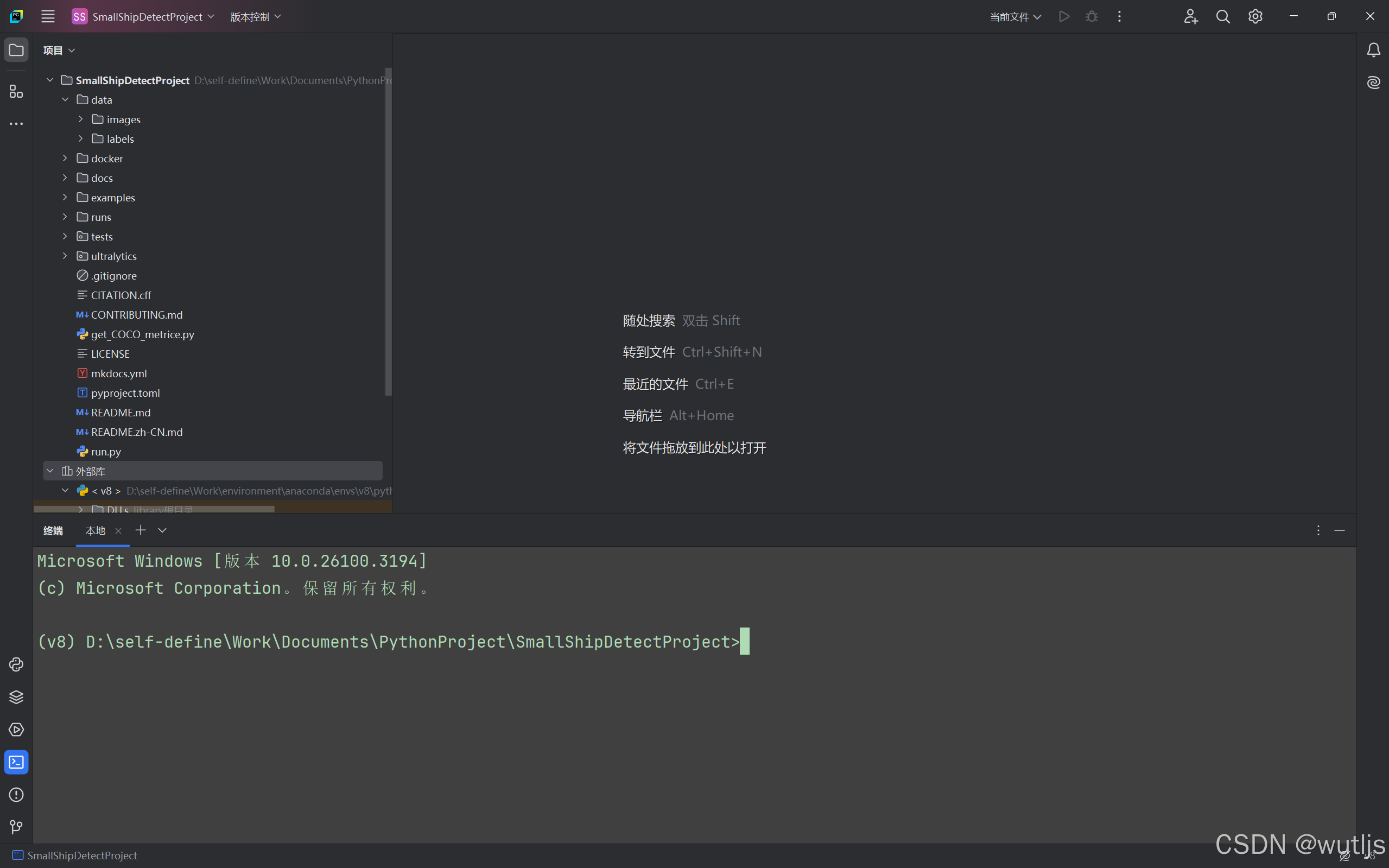 在pycharm终端中输入yolo task=detect...命令，结果显示“yolo : 无法将“yolo”项识别为 cmdlet、函数、脚本文件或可运行程序的名称。”_yolo : 无法 ...