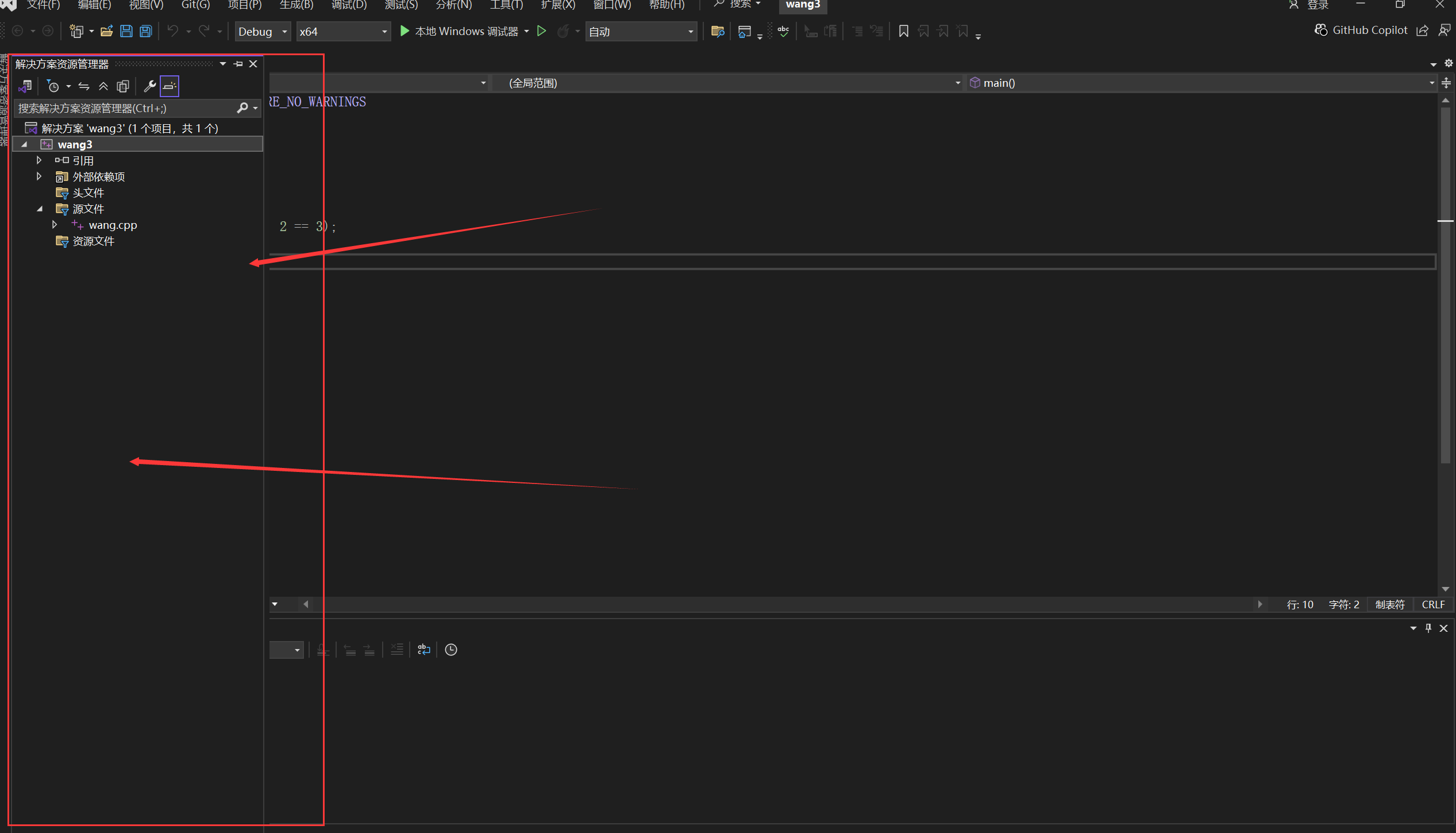 Visual Studio 2022（VS2022）下载安装及简单使用（简单版保姆级教程）_vs2022使用教程-CSDN博客