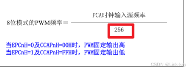 STC8A8K64D4的PCA_PWM以及增强型PWM设置（附上代码）-CSDN博客