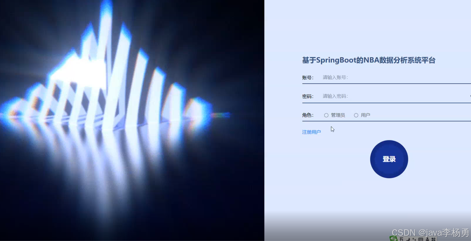 基于大数据Hadoop+机器学习预测+ECharts的NBA数据分析系统平台的设计与实现(精品源码+论文+上万数据集+答辩PPT)-CSDN博客