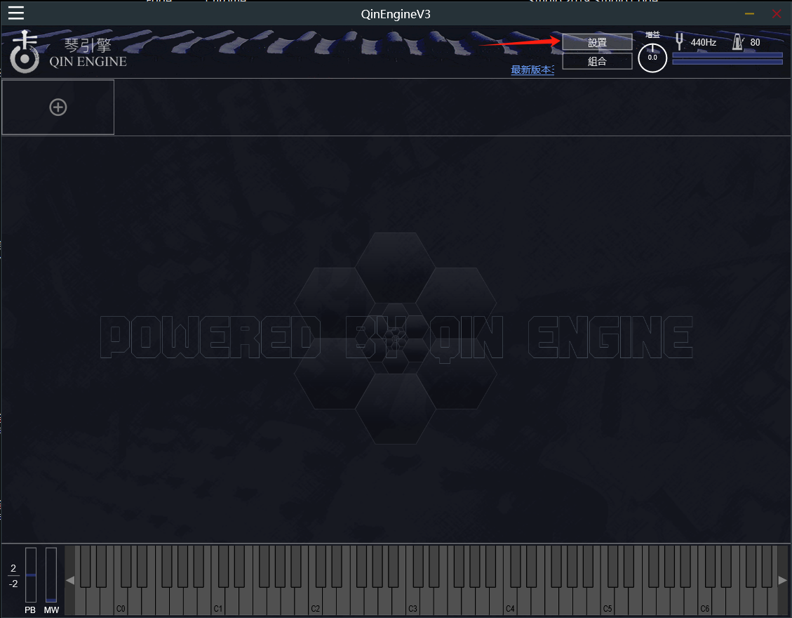 【超详细】民乐扒谱之各种软件安装（WIN版）_qin engine v3注册机-CSDN博客