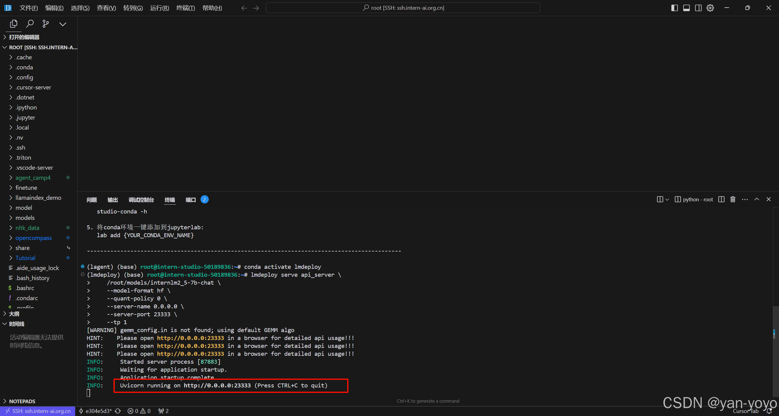 LMDeploy 量化部署进阶实践_lmdeploy安装-CSDN博客