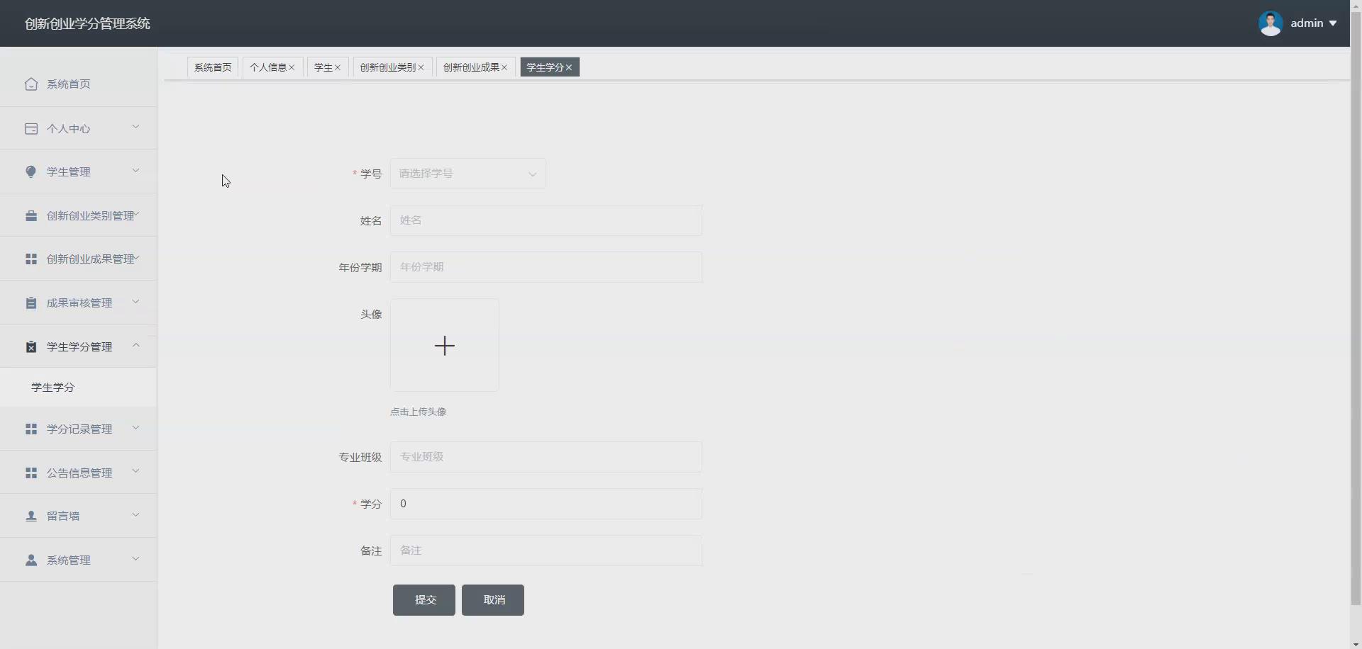 Python创新创业学分管理系统(Django Flask Vue Pycharm开发的毕业设计项目Lw) 包安装运行-CSDN博客