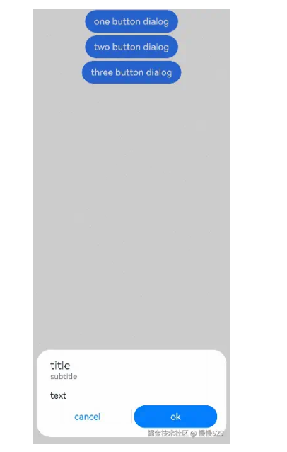 鸿蒙API13开发【警告弹窗 (AlertDialog)】ArkTS组件_alertdialog 组件 arkts-CSDN博客