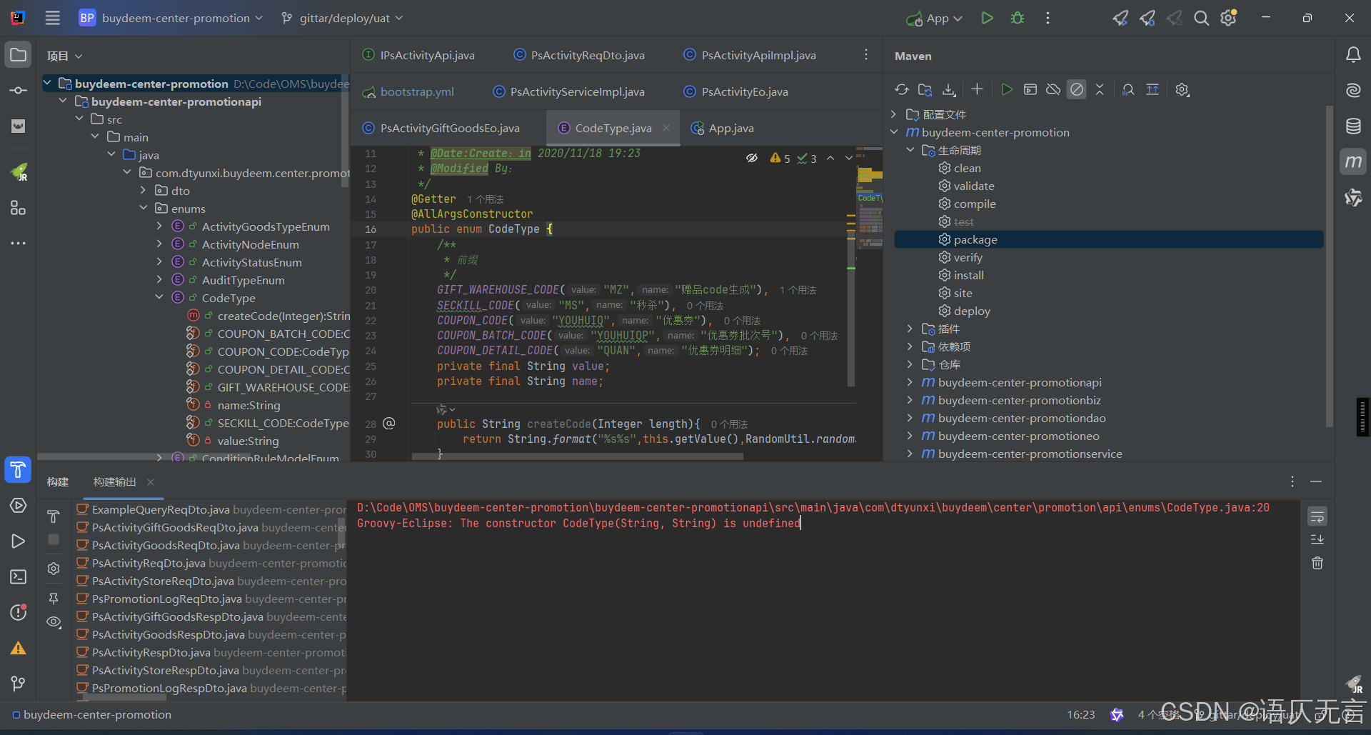 Java启动程序提示Groovy-Eclipse: The constructor CodeType(String, String) is undefined_java 枚举类报错 the ...
