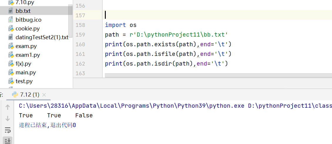 Python对文件夹操作(文件路径、命令提示符、压缩解压文件)python 文件夹操作 Csdn博客