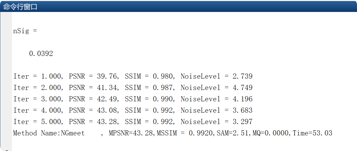 【图像去噪】基于非局部与全局高光谱去噪(含PSNR SSIM NoiseLevel )（Matlab代码实现）_基于非局部低秩和全变分的高光谱 ...