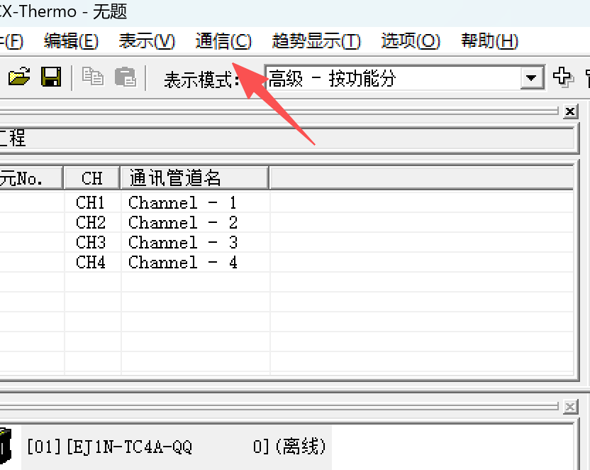 CXThermO快速上手 欧姆龙EJ1TC4_欧姆龙 cx-thermo-CSDN博客