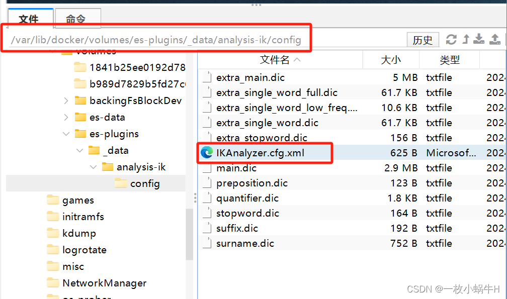 Docker安装Elasticsearch超详细图文附ES、IK压缩包_docker 安装es-CSDN博客