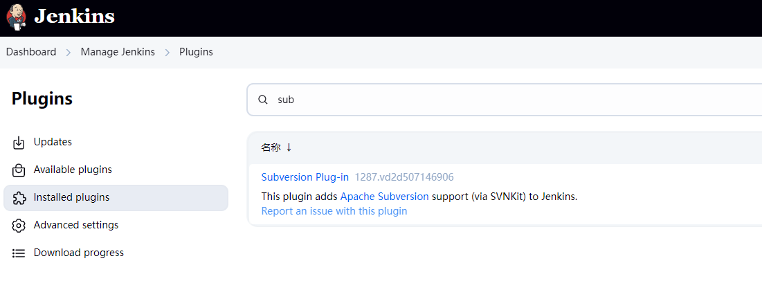 Jenkins配置之SVN_jenkins svn-CSDN博客