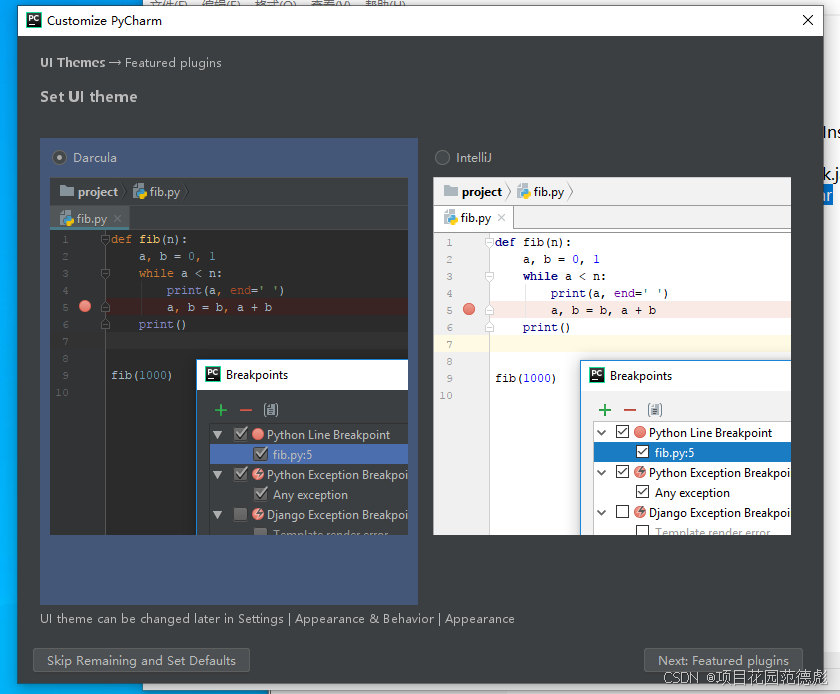 【python】pycharm2018安装与python3.7-CSDN博客