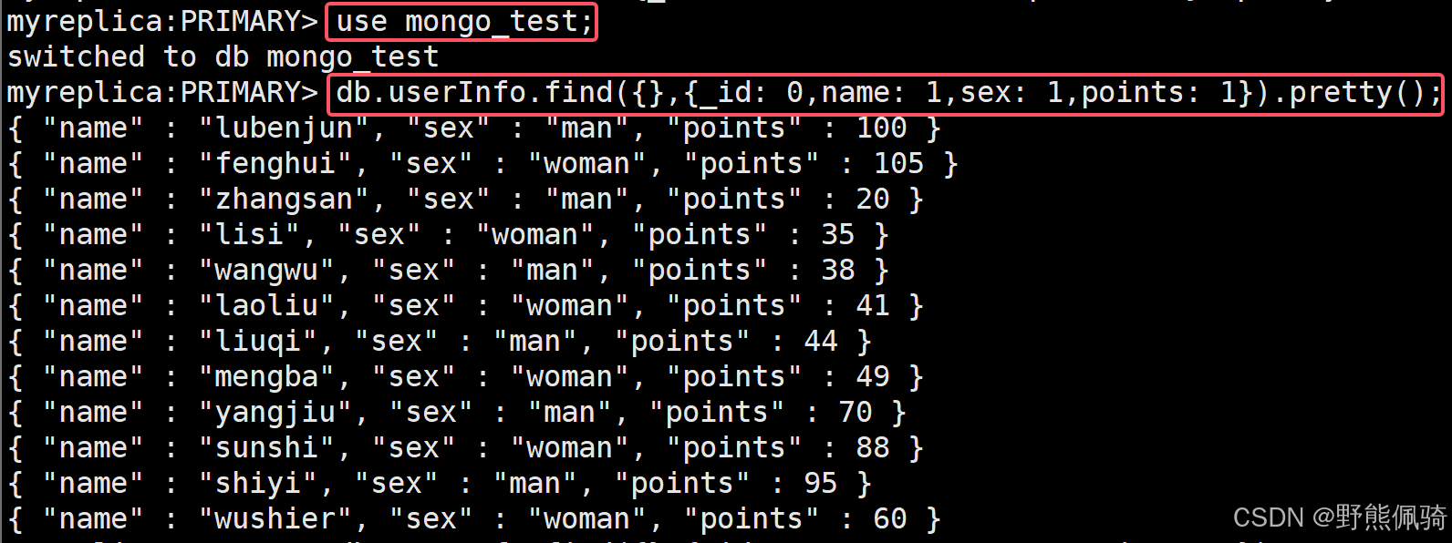 一文读懂mongodb之常用数据操作命令mongodb查询命令 Csdn博客 1728